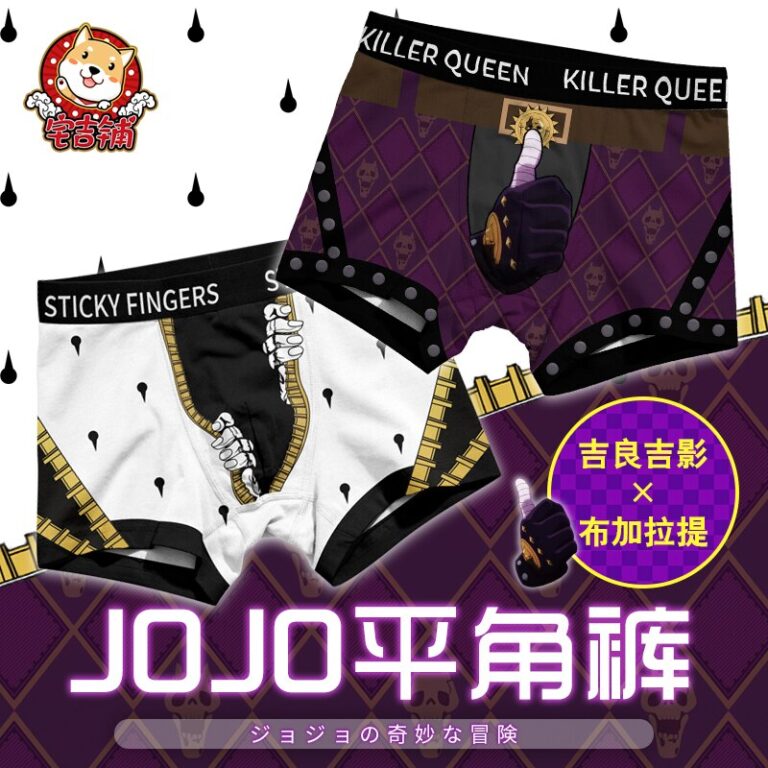 Jojo Bizarre Adventure Boxers | [Free Shipping]